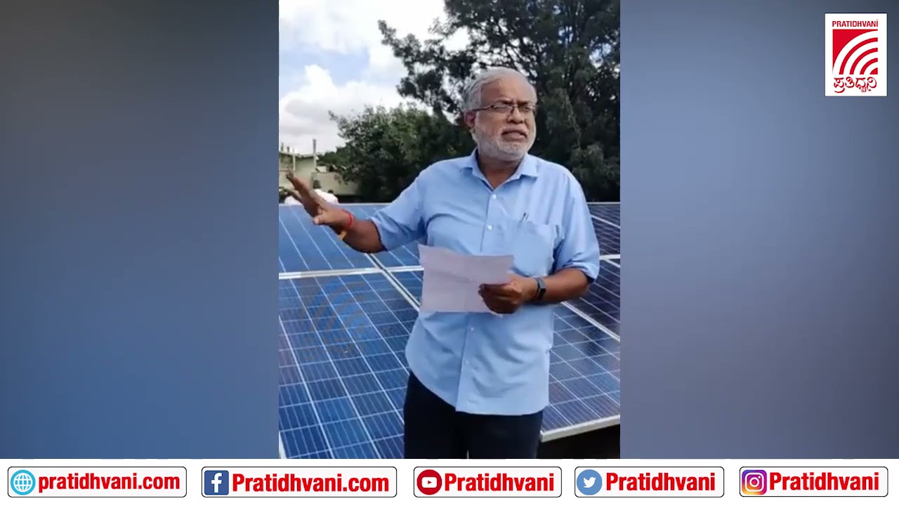 ರಾಜಾಜಿನಗರ BBMP ಕಟ್ಟಡದ ಮೇಲೆ ಸೋಲಾರ್ ವಿದ್ಯುತ್ ಘಟಕ ಅಳವಡಿಕೆ - ಮಾಜಿ ಸಚಿವ ...