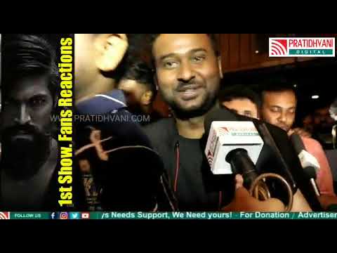 KGF FDFS ಫ್ಯಾನ್ಸ್‌ ರಿಯಾಕ್ಷನ್‌ - Pratidhvani